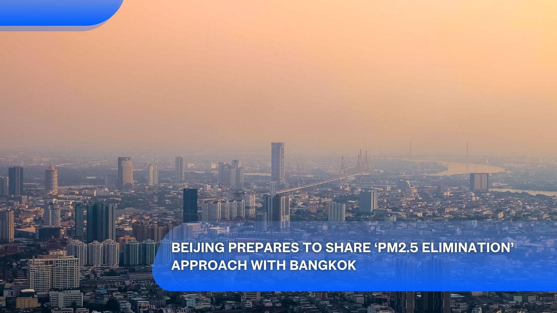 Beijing Prepares to Share ‘PM2.5 Elimination’ Approach with Bangkok | ArokaGO - Medical and ...
